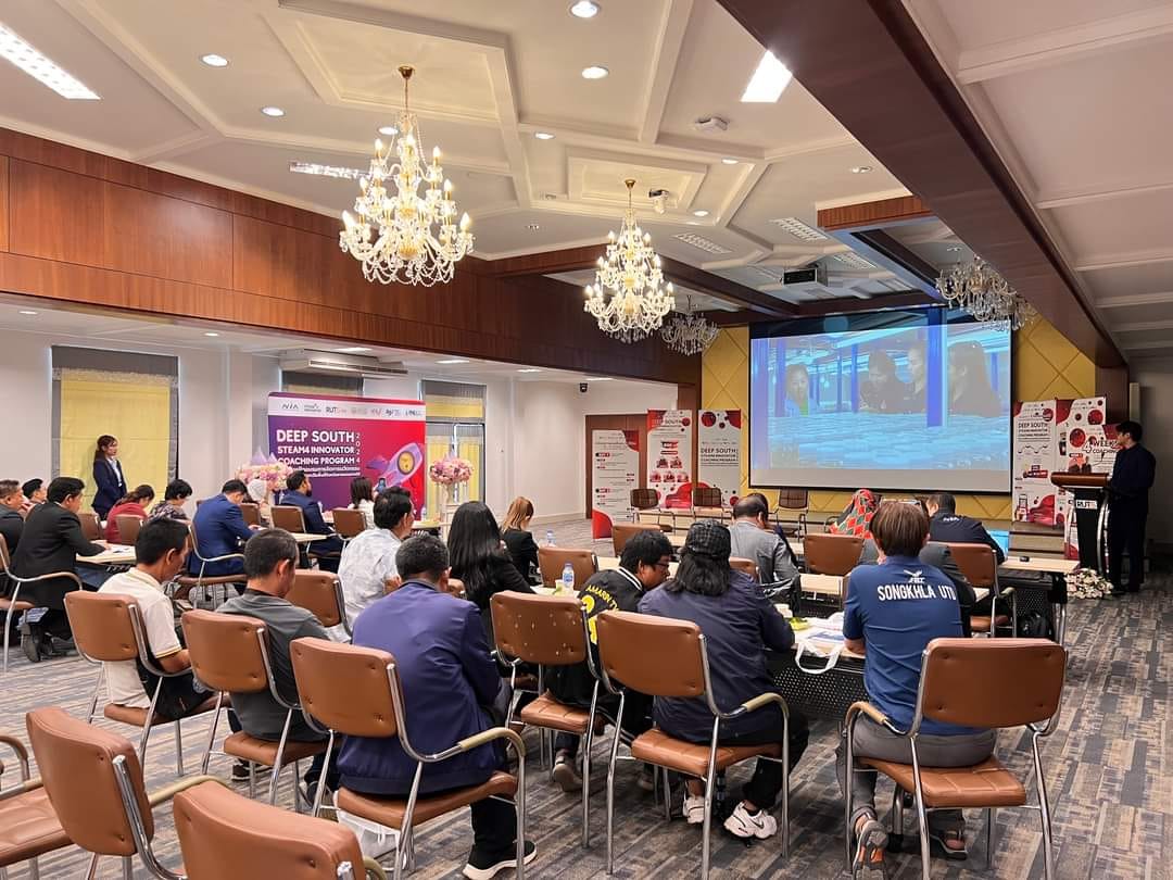 RUTS | IMTT - สำนักการจัดการนวัตกรรมและถ่ายทอดเทคโนโลยี